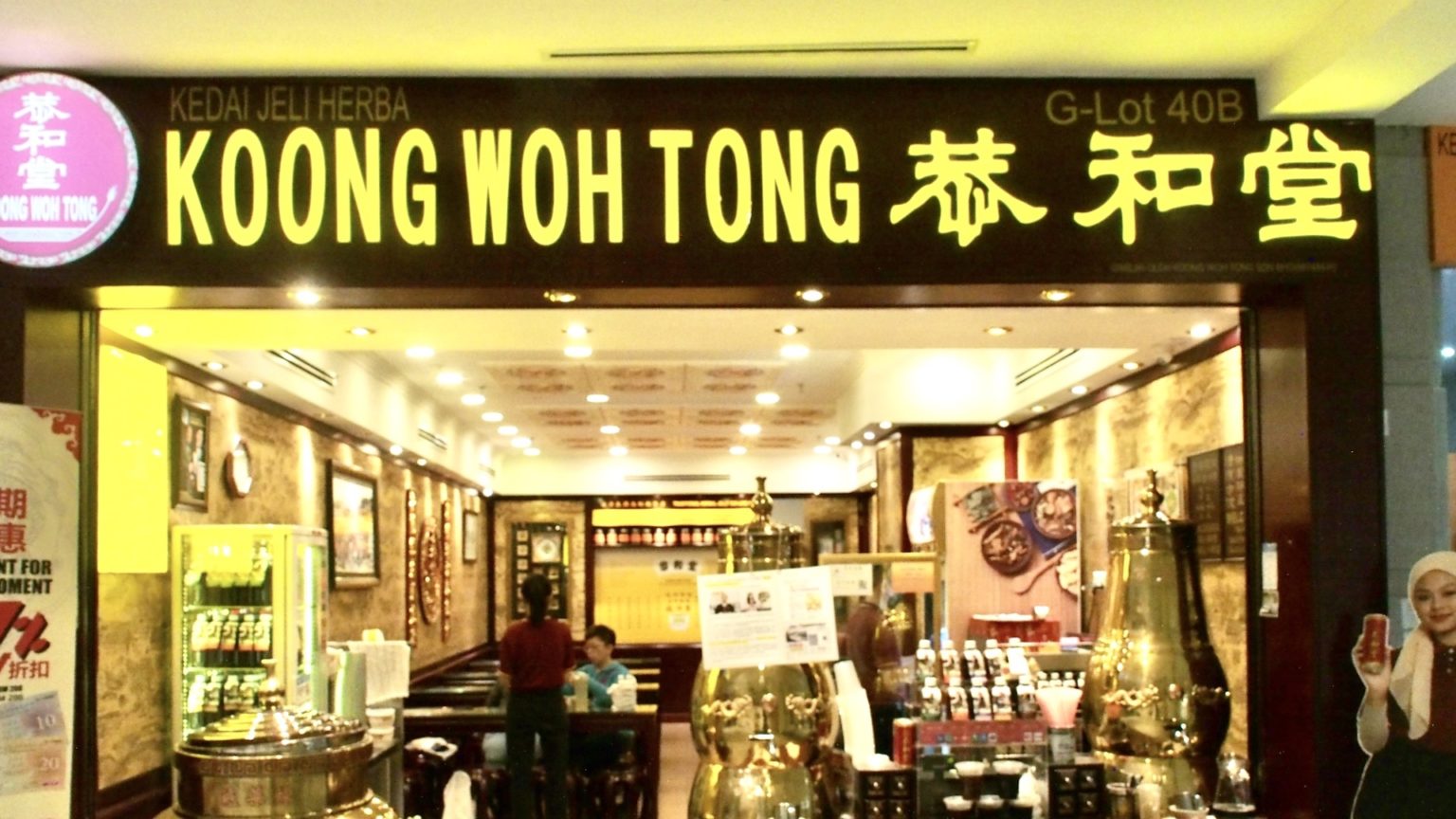 KOONG WOH TONG - Ipoh Parade Mall